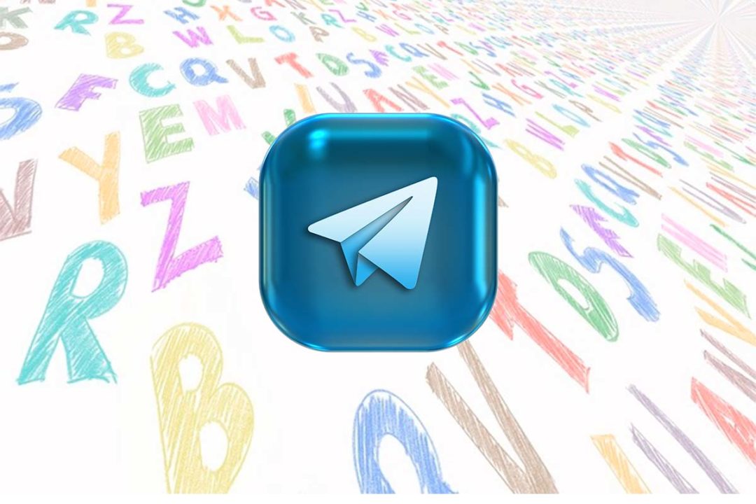 Cómo cambiar el idioma de Telegram a español