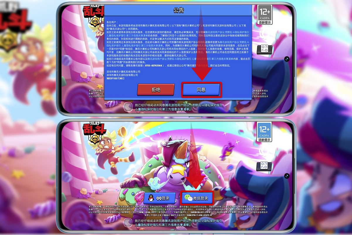 Cómo descargar y crear una cuenta en Brawl Stars China para conseguir ...