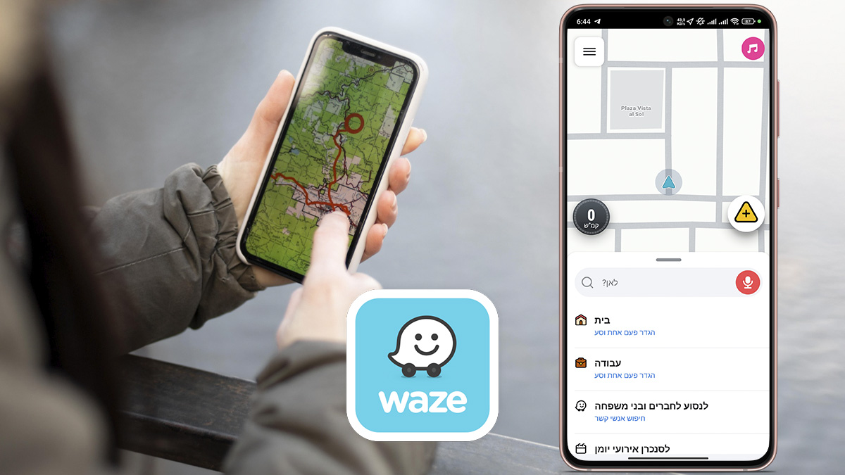 Cómo cambiar el idioma de Waze de hebreo a español tras su última ...
